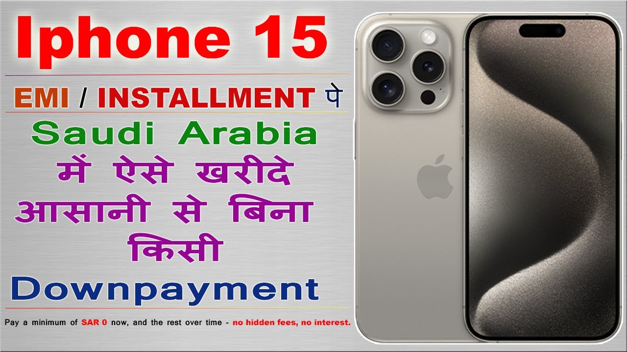 Iphone 15? best way to buy in saudi arabia on emi/installment |saudi ...
