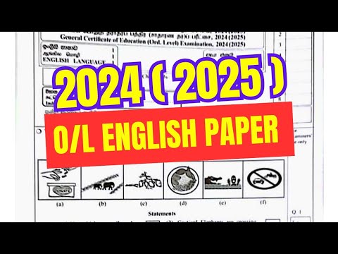 2024(2025) O/L English Paper | Ordinary Level English Exam Paper part 1 ...