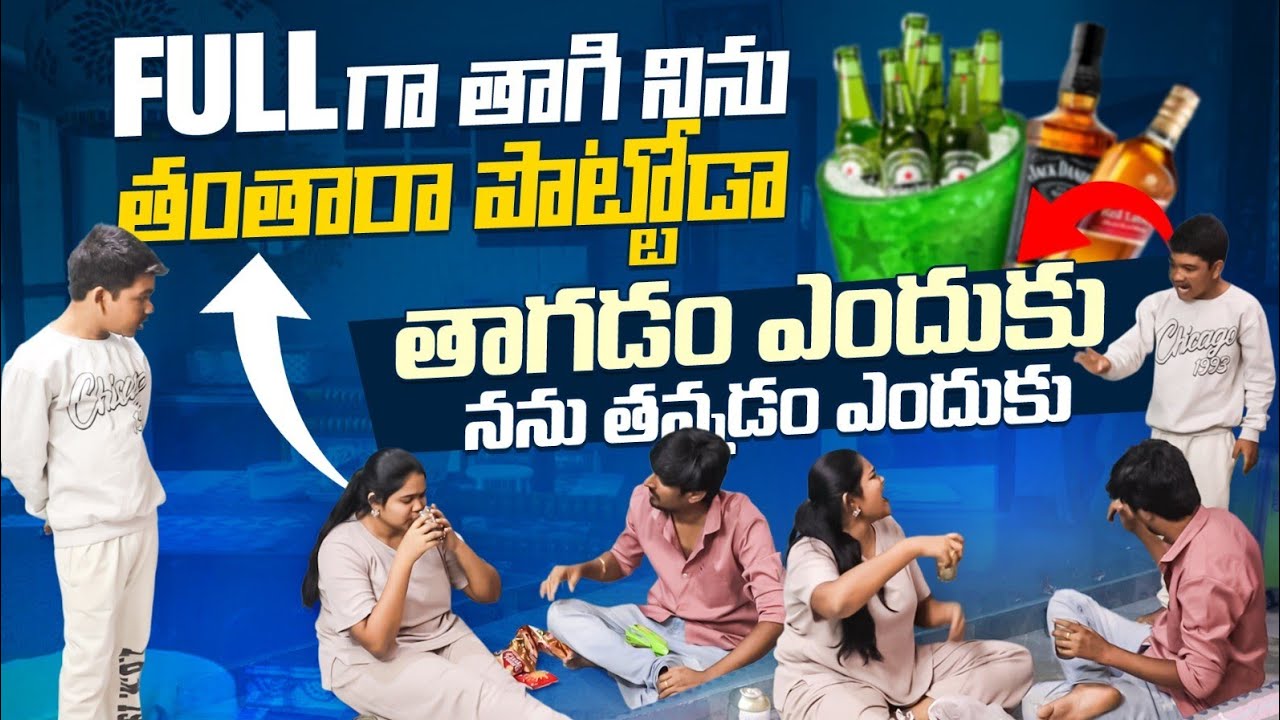 DRINKING PRANK PART 2 #nimeshchowdarypranks #drinkingprank # ...