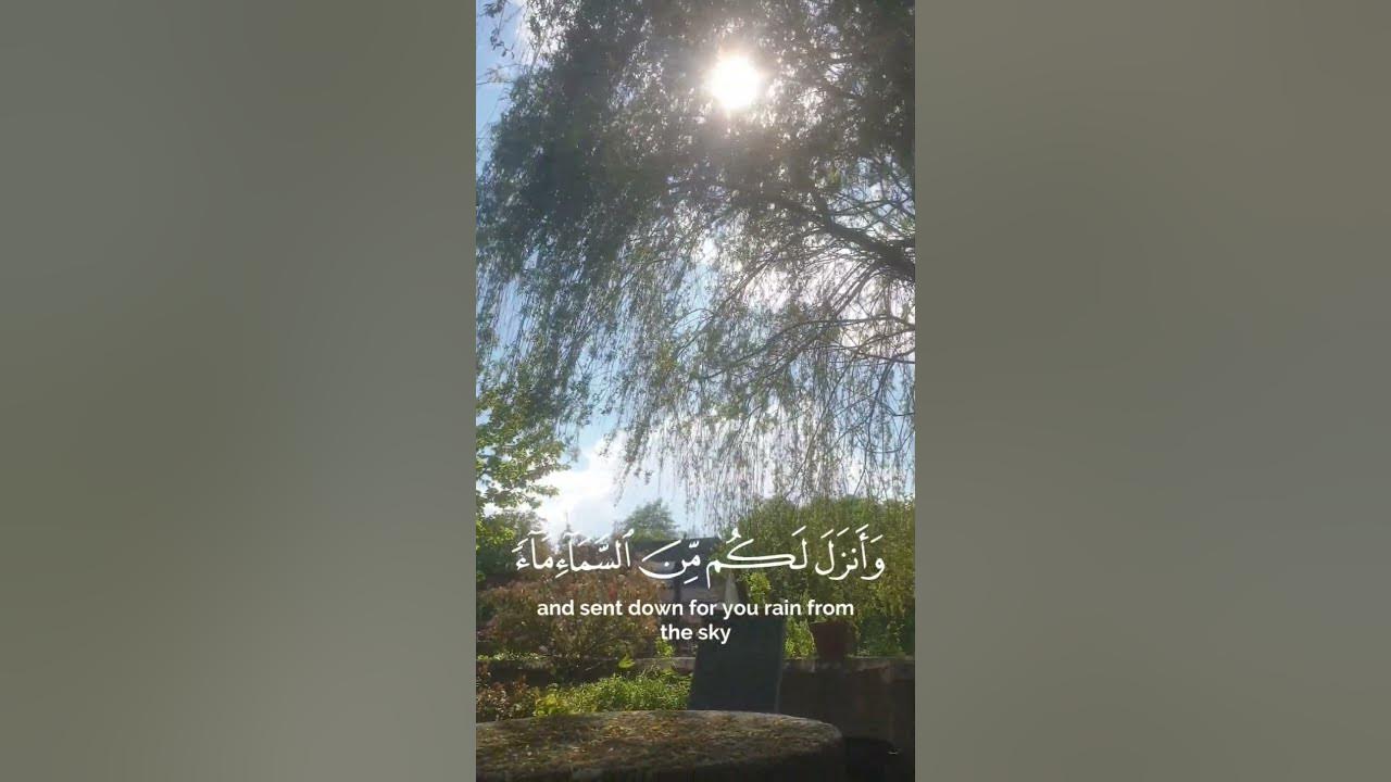 قل الحمد لله وسلام على عباده الذين اصطفى آلله خير أما يشركون الآية 59