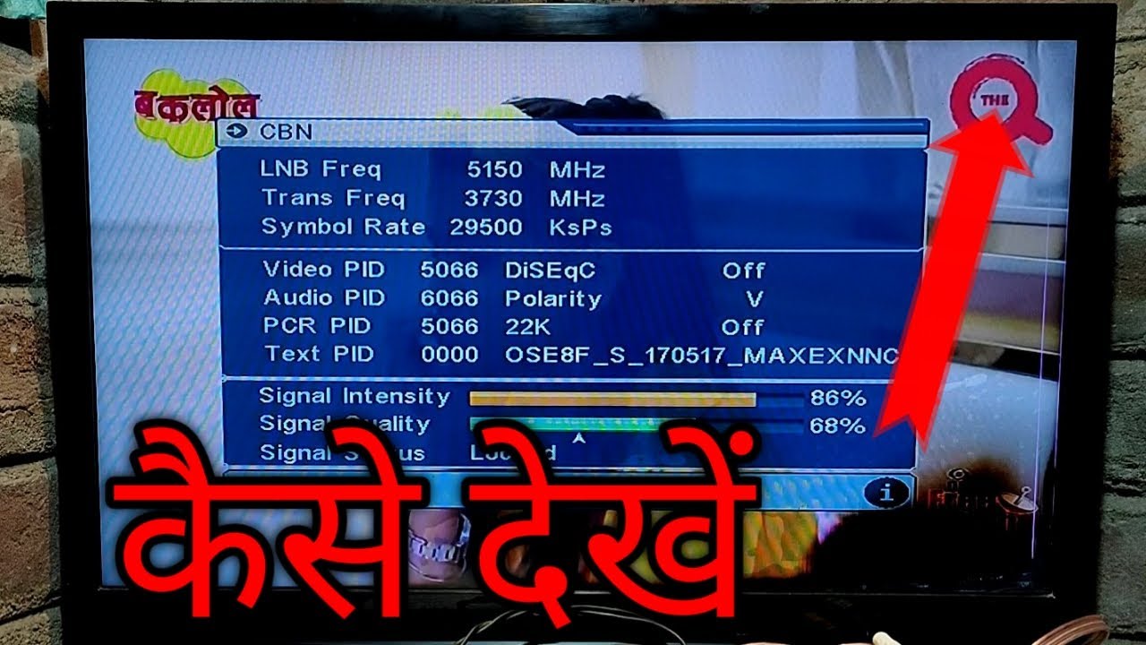 No program found kaise thik karen|how to solve no program found|dd free ...
