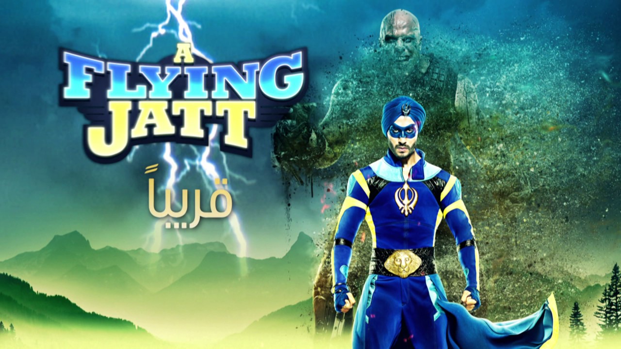 A Flying jatt - Teaser 2 - زي أفلام - YouTube