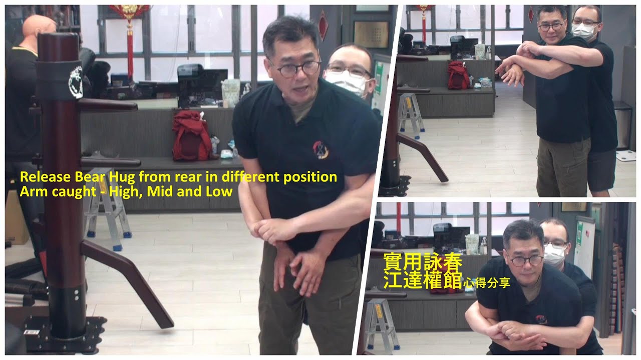 Wing Chun 詠春 – Practical Wing Chun Bear Hug release from the rear arm ...