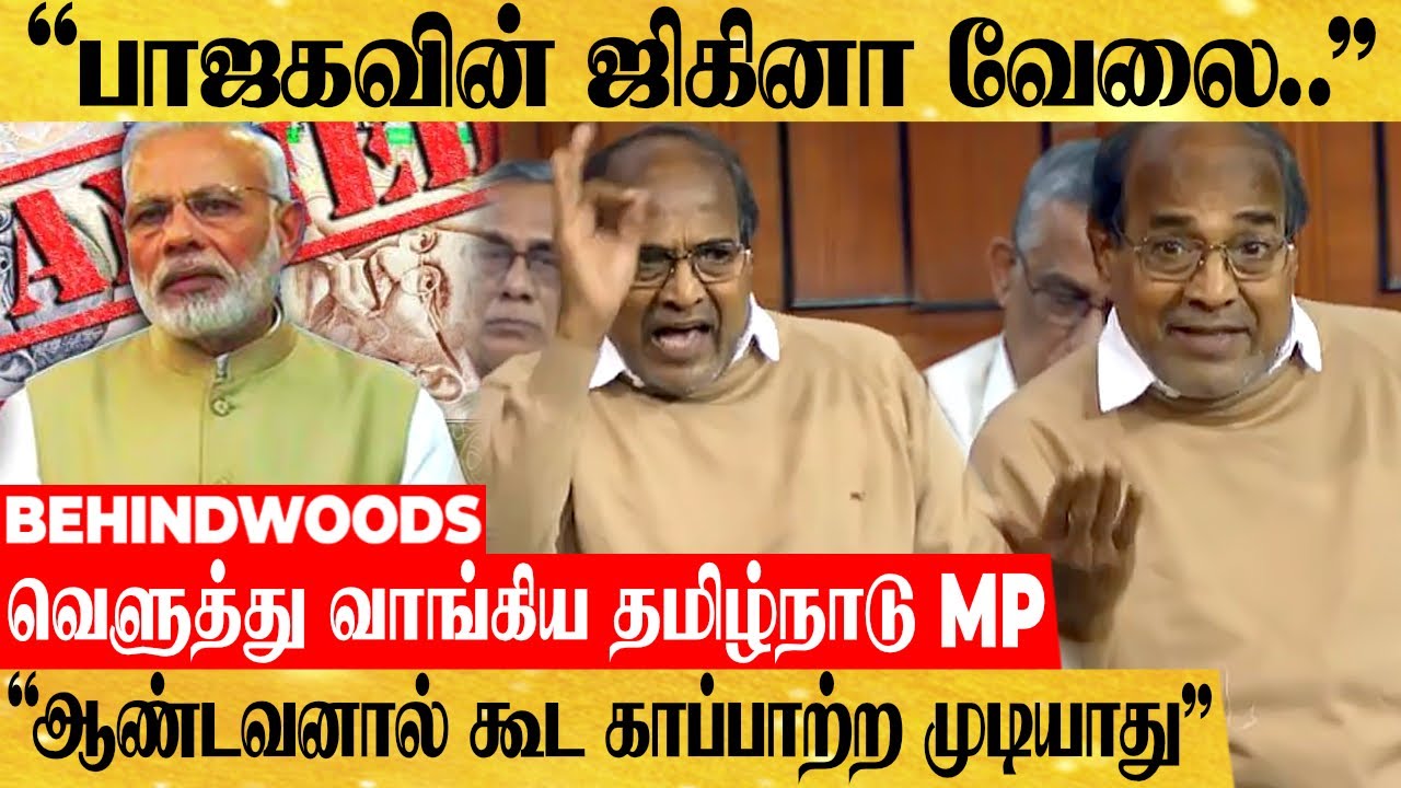"பாஜகவின் ஜிகினா வேலை.. ஆண்டவனால் கூட இந்தியாவை காப்பாற்ற முடியாது" | K ...