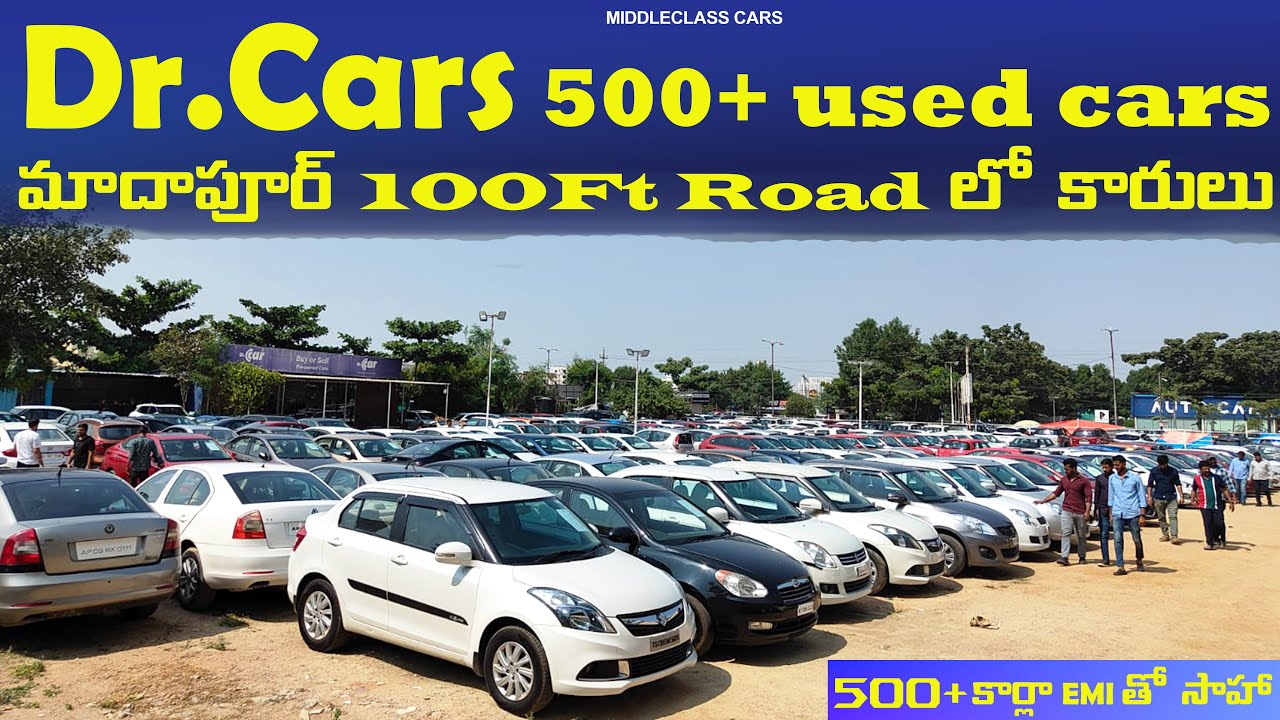 Dr.Cars 500+ Used Cars Madhapur 100Ft Road ll అని కార్లు EMI తో సాహా ll ...