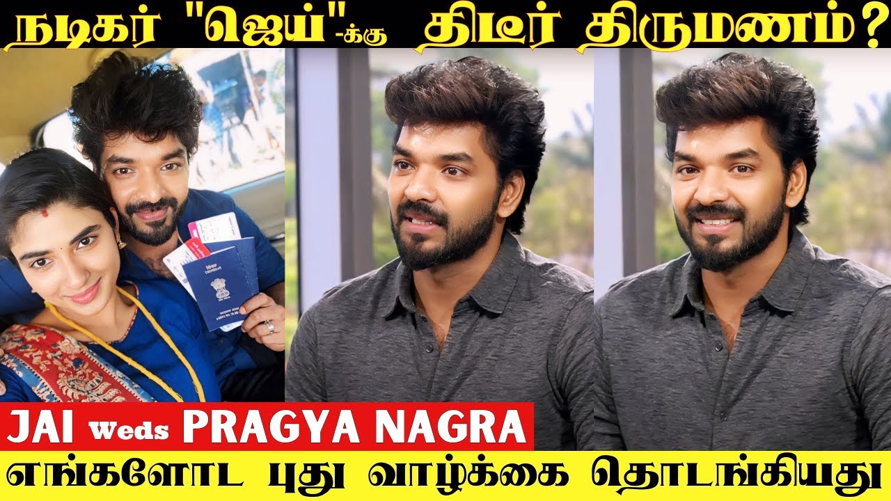 Actor Jai Married Actress Pragya Nagra ? | Truth Behind Jai & Pragya ...