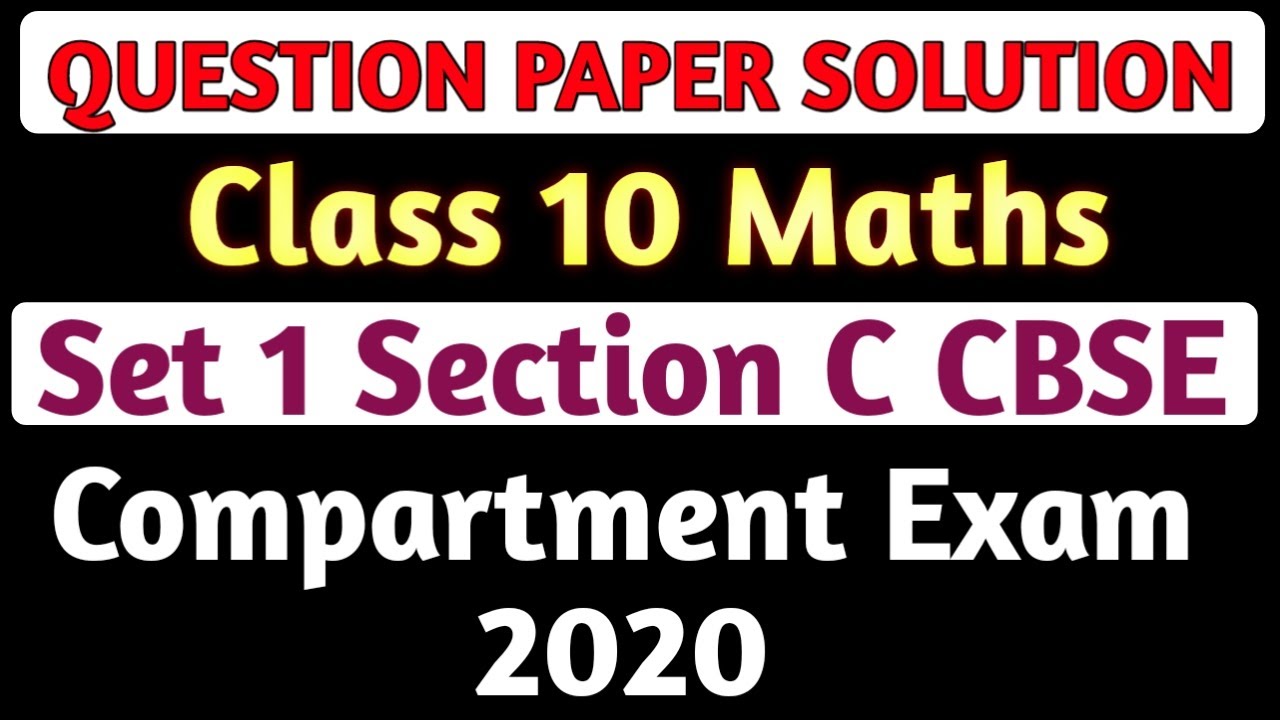 Question Paper Solution Class 10 Maths CBSE Compart 2020 | Class 10 ...
