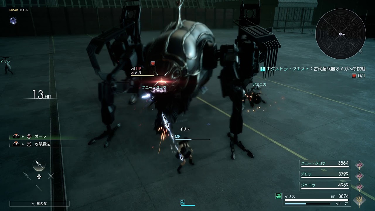 [FF15 COMRADES] VSオメガ Lv119 物理特化＋オーラ - YouTube