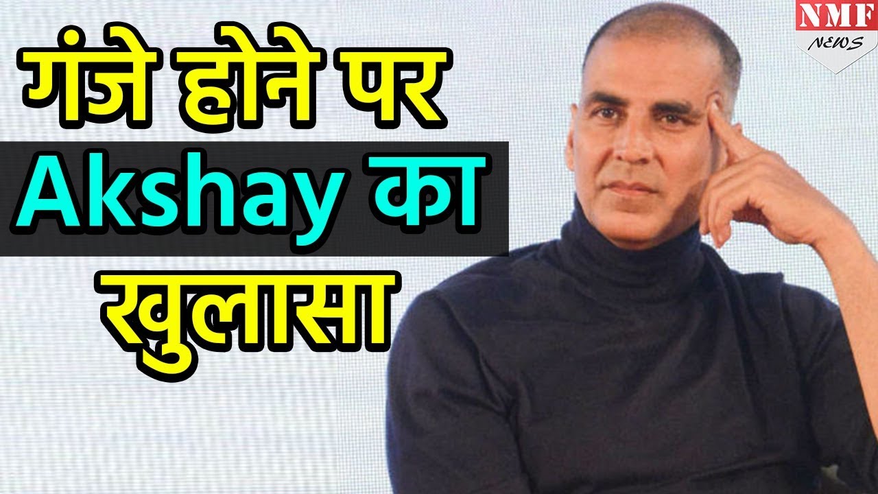 OMG! तो इस वजह से Akshay हुए हैं गंजे, वजह जानकर चौंक जाएंगे आप - YouTube