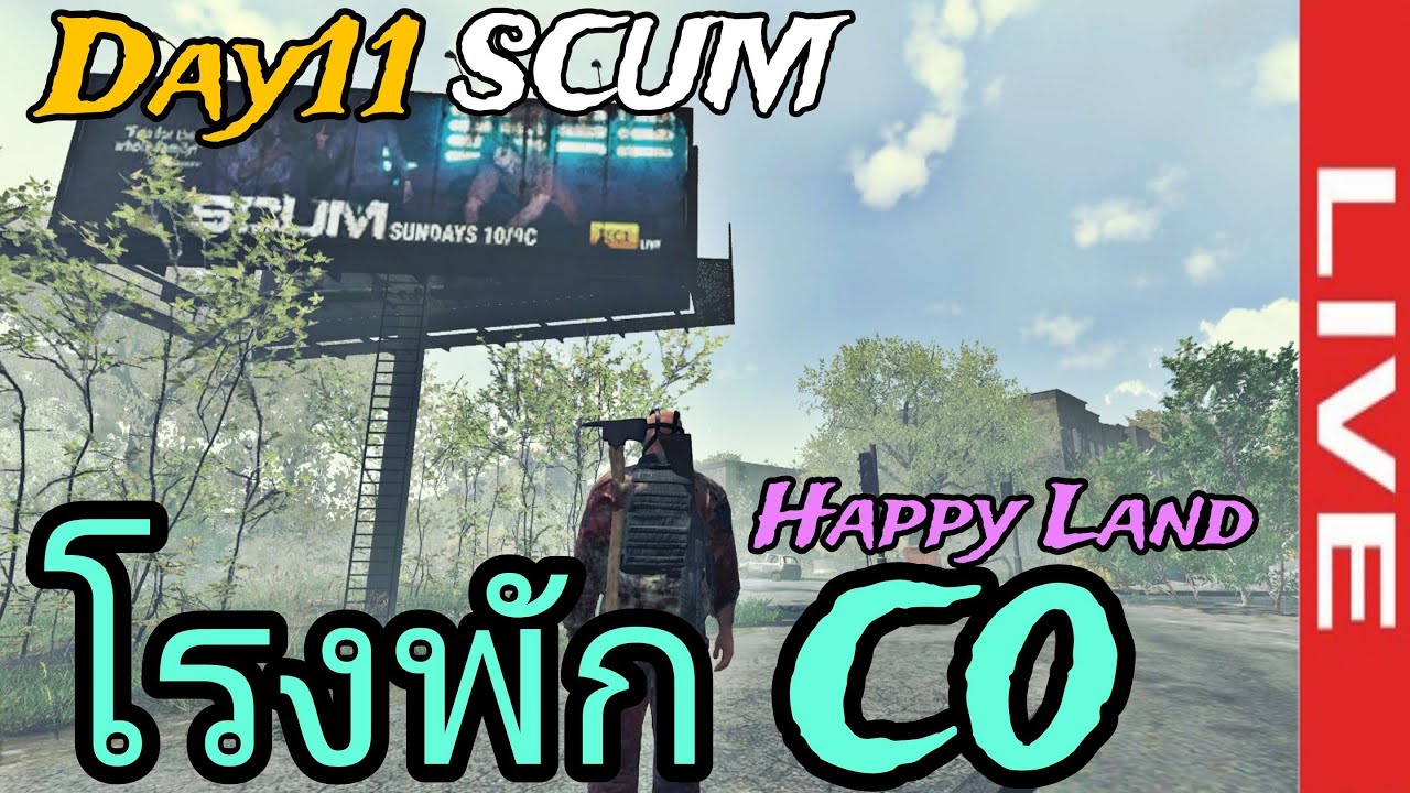 [LIVE] SCUM 0.95v - โรงพัก C0 - Happy Land - Day11 #scum #gaming # ...