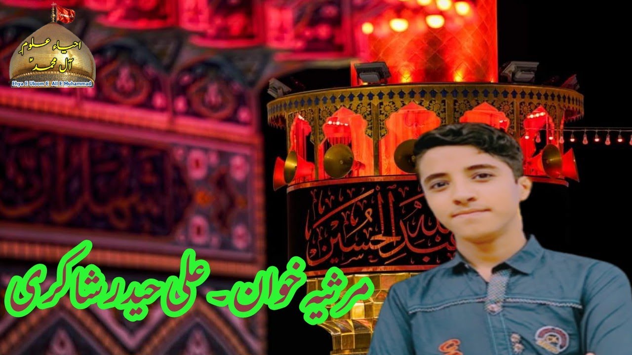 Mrsya...by Ali Hyder Shakri - YouTube