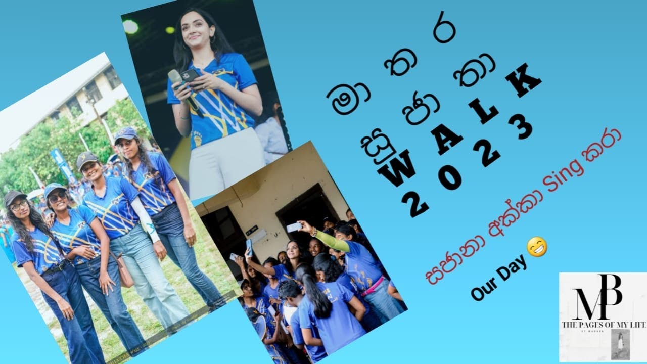 අපේ ඉස්කෝලේ WALK එක/ Sujatha Vidyalaya Matara - WALK - 2023 / With ...