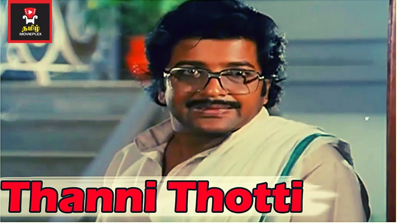 Thanni Thotti Video Song | தண்ணி தொட்டி | Sindhu Bhairavi | Tamil kuthu ...