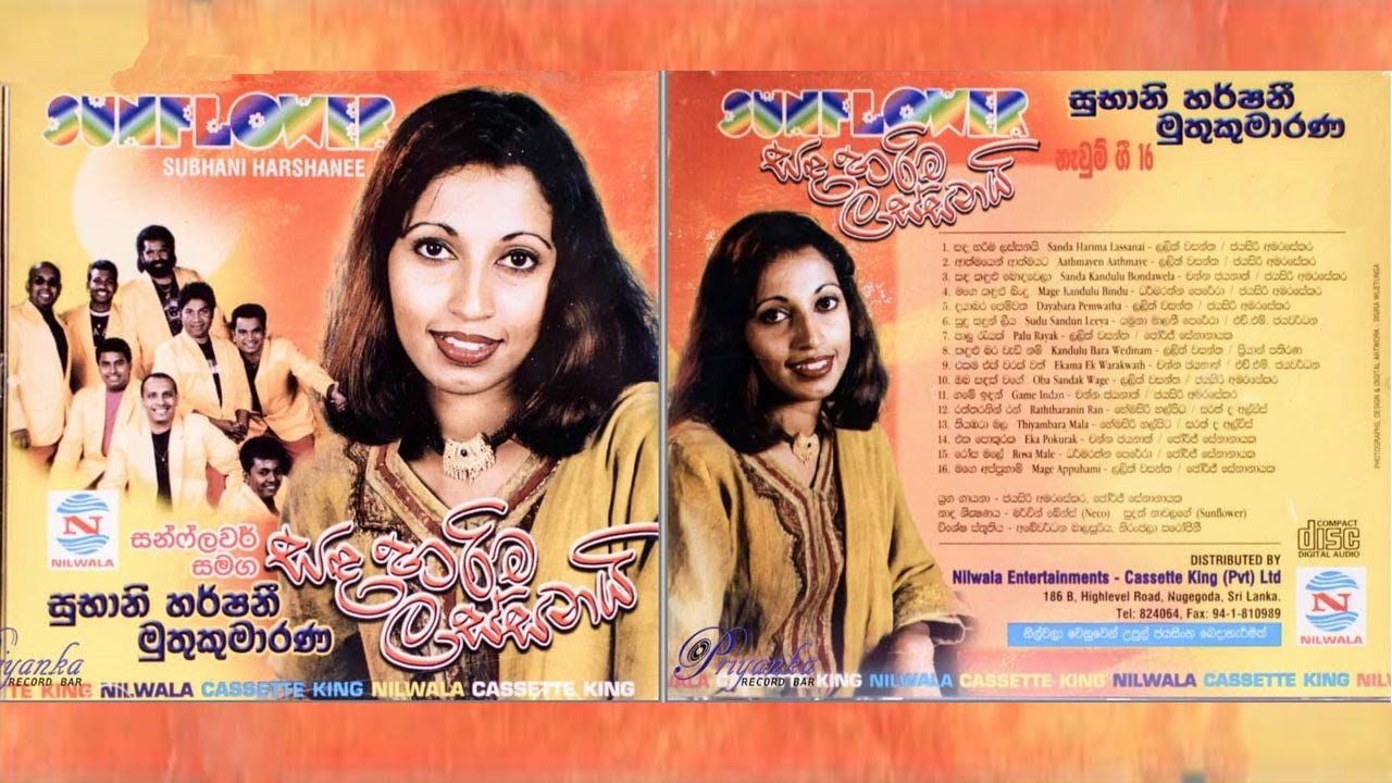 Sunflower with Subhani Harshani සන්ෆ්ලවර් සමග සුභානි හර්ෂනී - YouTube
