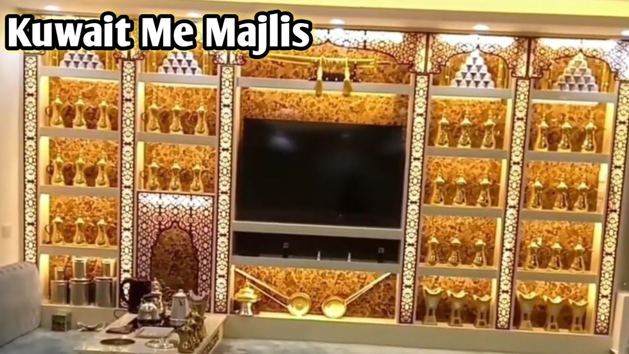 kuwait istraha | kuwait diwaniya | kuwait me diwania ka kya matlab hai ...