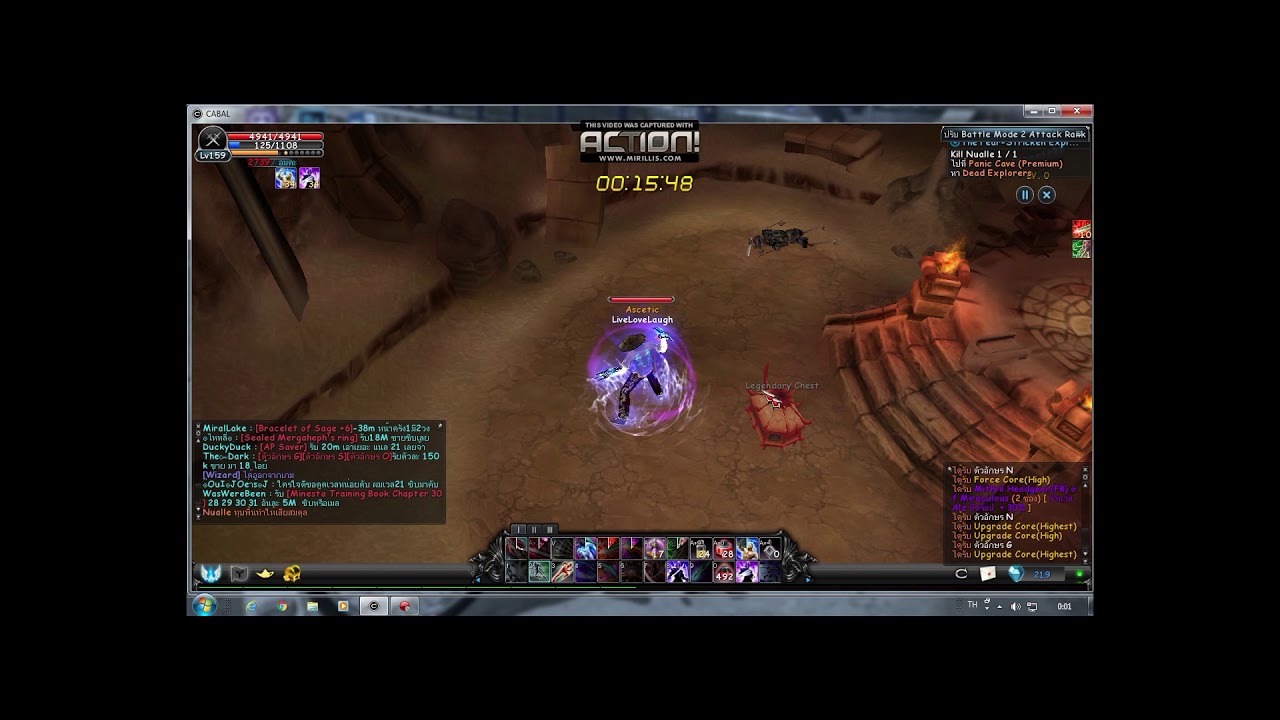 CABAL EXTREME Blader DX Dungeon (X100)Drop Compilation - YouTube