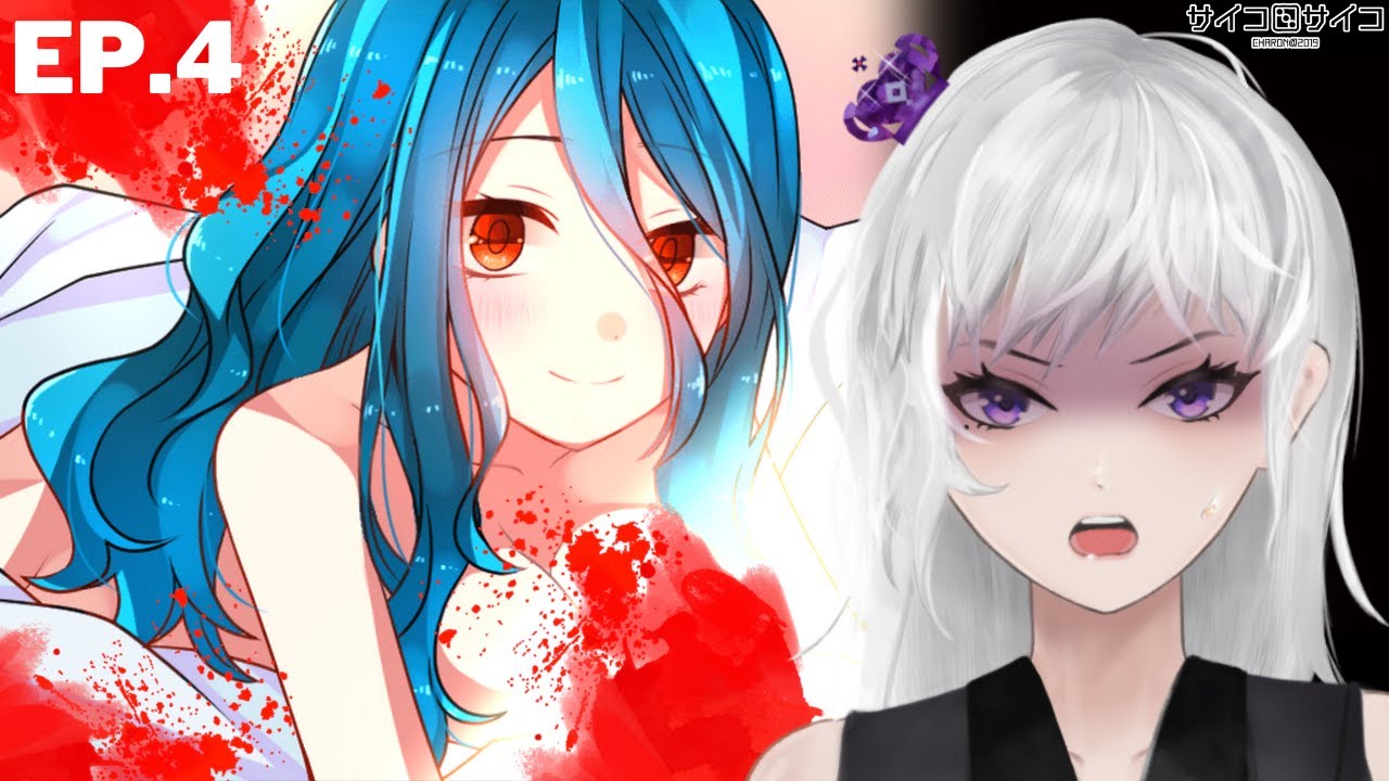 คุณครูจะทำอะไรผมน่ะครับ ไม่น้าาาาาาา | Dice Psycho EP.4: Saiko Rosemary ...