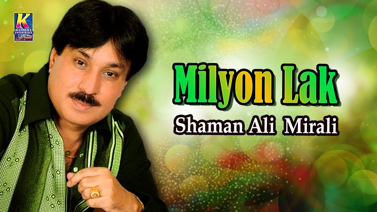 Shaman Ali Mirali Song | Milyon Lak Wadhayon | Sindhi Songs - YouTube