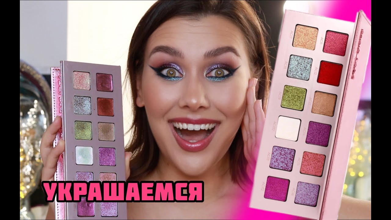 ADEPT COSMETICS PLAIN JANE REMASTERED | ОБЗОР | МАКИЯЖИ - YouTube