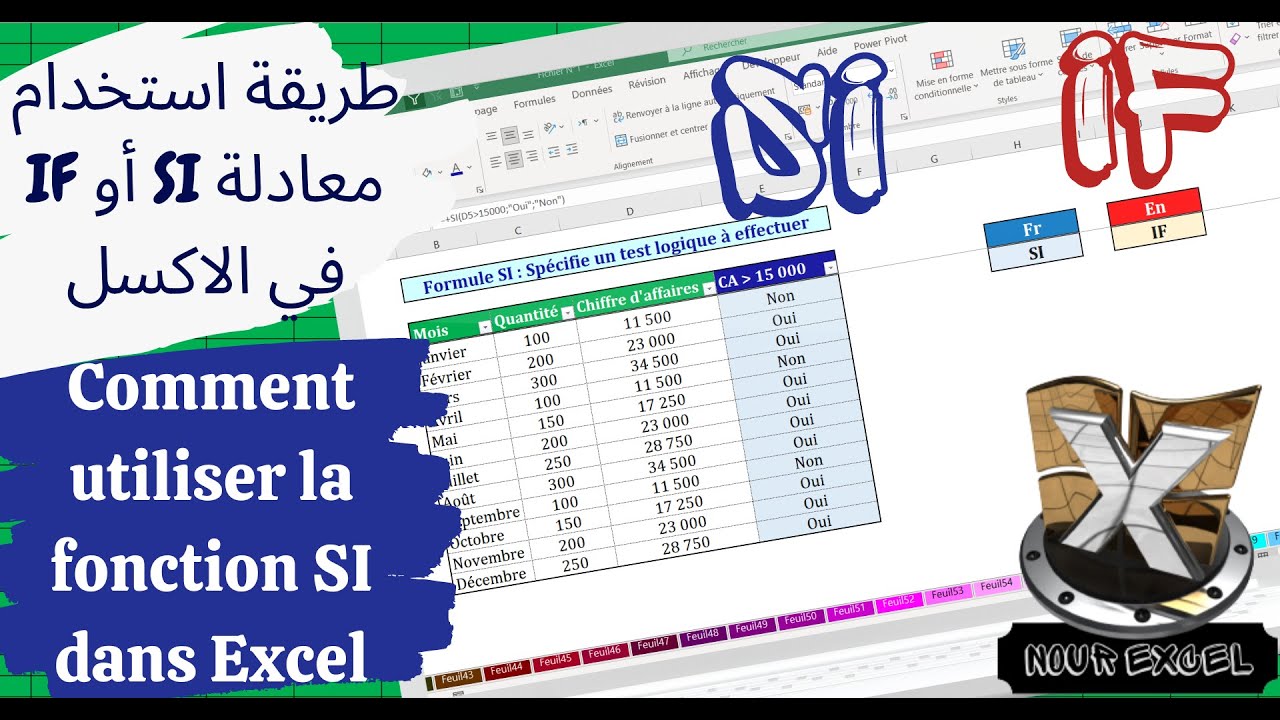 Nour Excel | Comment utiliser la fonction SI dans Excel | طريقة استخدام ...