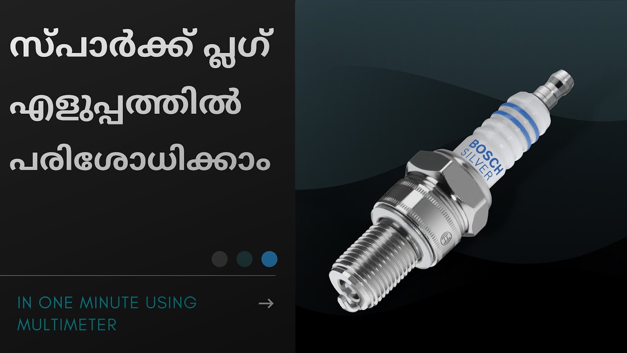 How to Test a Spark Plug in One Minute Using Multimeter - YouTube