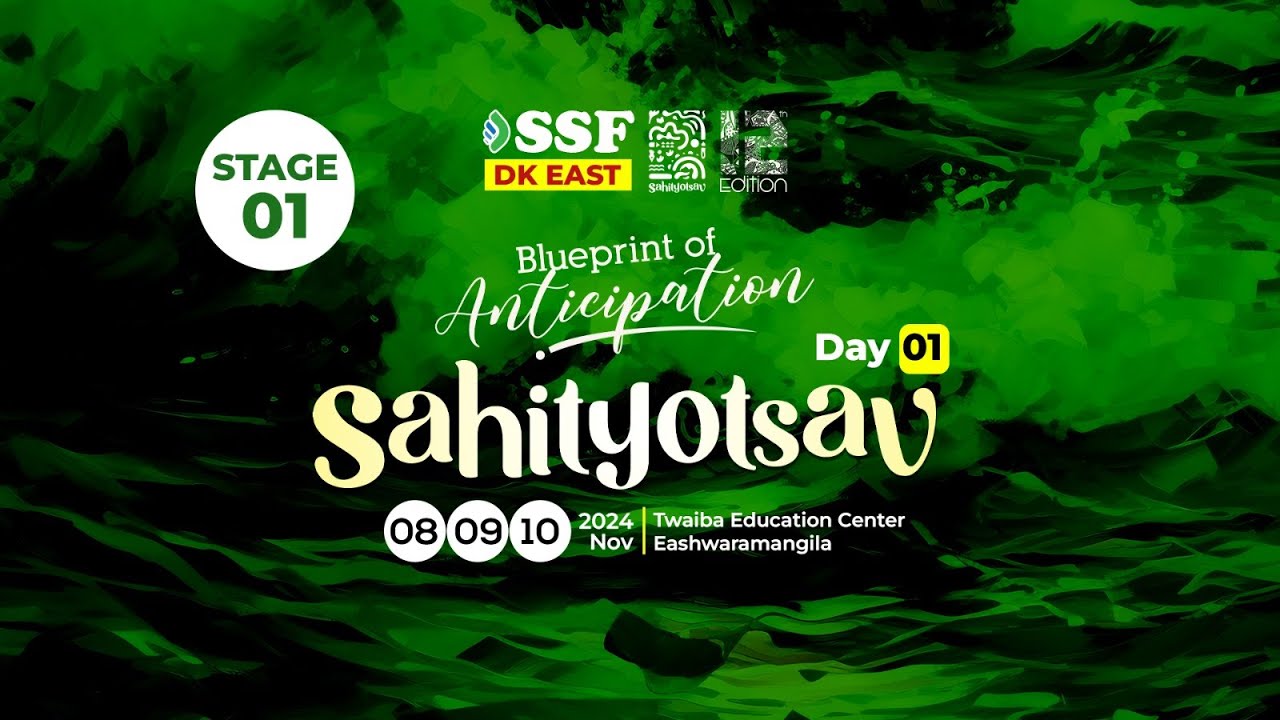 SAHITYOTSAV I SSF DK EAST I Twaiba Education Center Eashwaramangila I ...