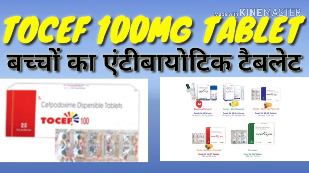 Tocef 100 Tablet - YouTube