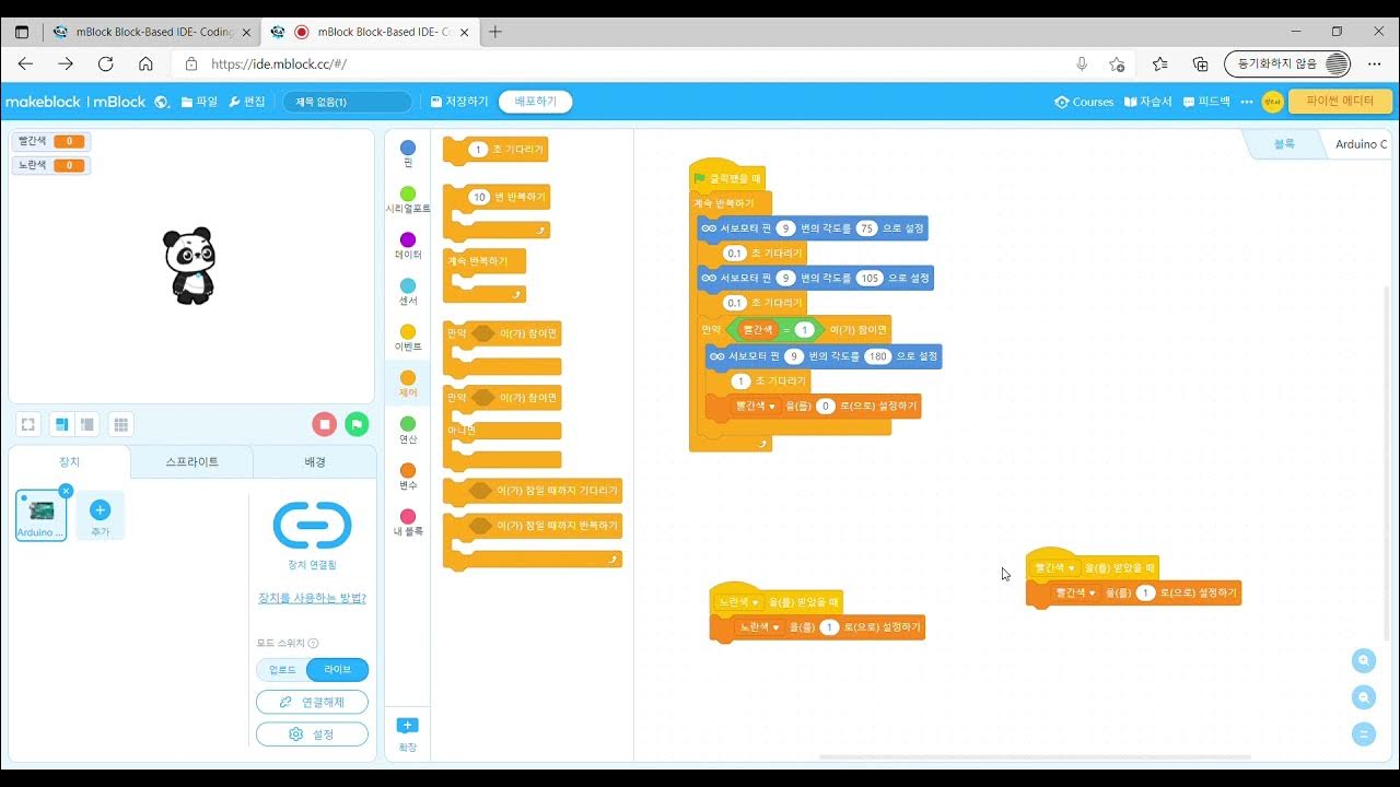 Tiny sorter 만들기 - YouTube