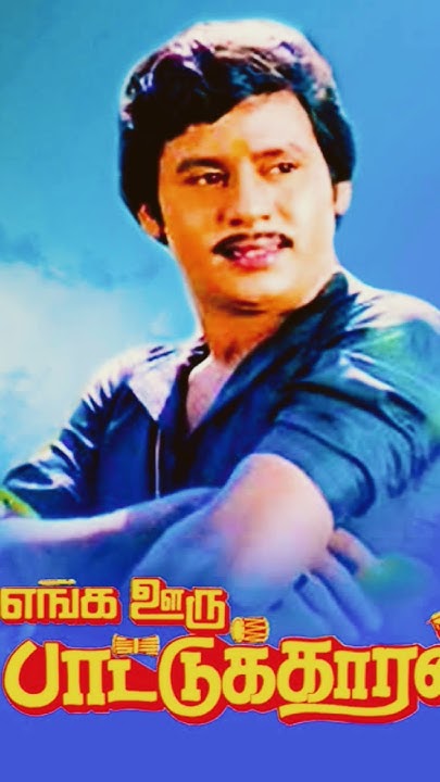 Madurai marikolunthu song#ilayarajahits#ramarajansongs @mlpcreations - YouTube