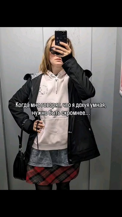 Совет свой, себе посоветуй 😆 - YouTube