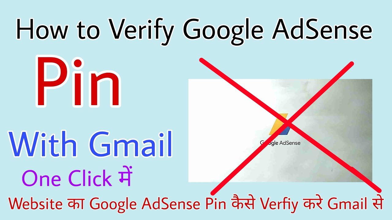 How to Verify Google AdSense without adsense pin Wabsite | Verify Google AdSense pin with gmail ...