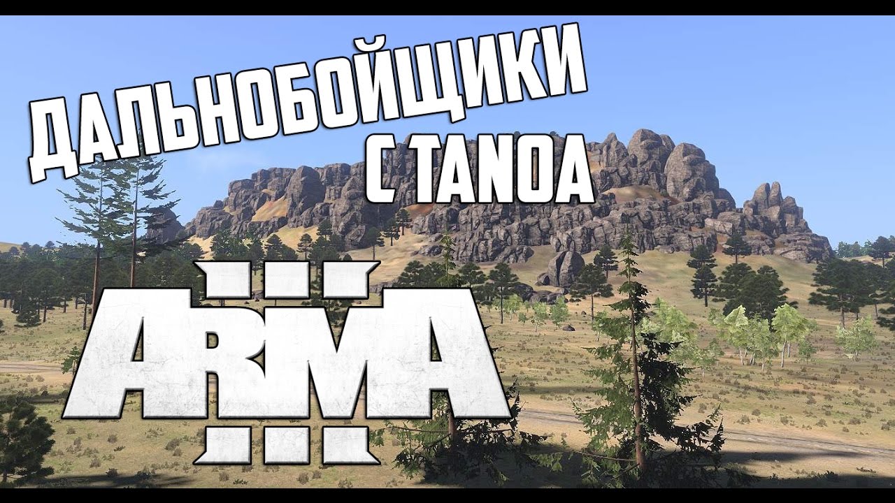 Arma 3 Altis Life - Дальнобойщики из Tanoa - YouTube