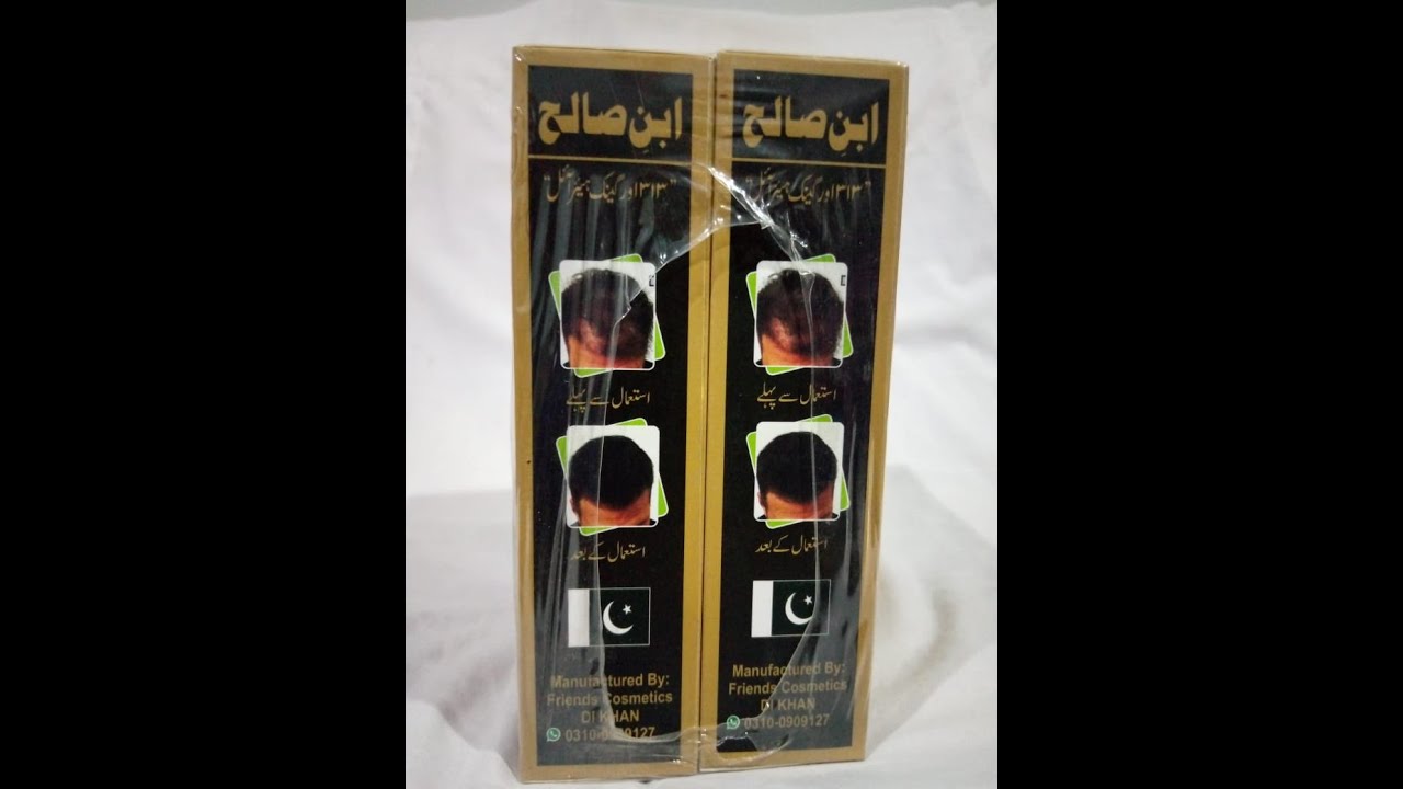 Herbal Hair Growth Oil For Men & Women , Argan Oil , Balchar Oil ...