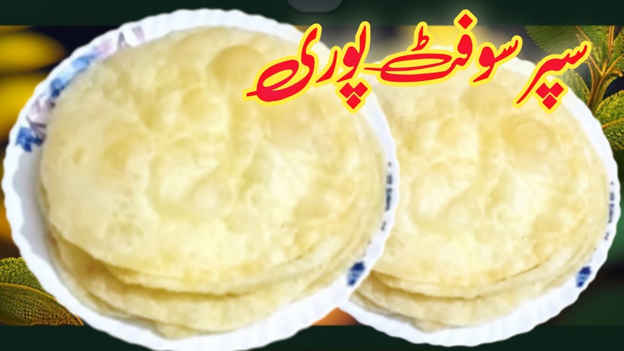 Super Soft And Fluffy Puri || Only 3 Ingrediant Soft Puri Recipe By ...