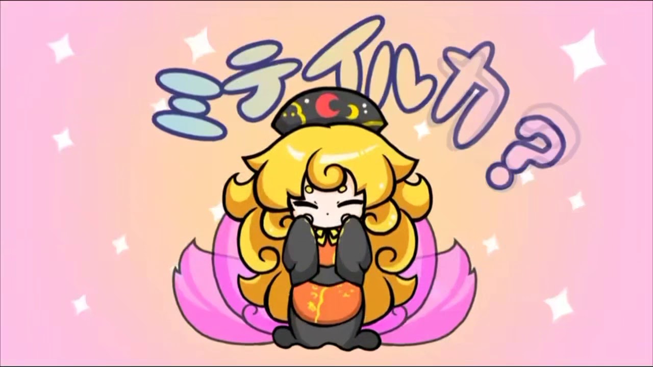 Shibayan Records - Love Me Do [Español] - YouTube