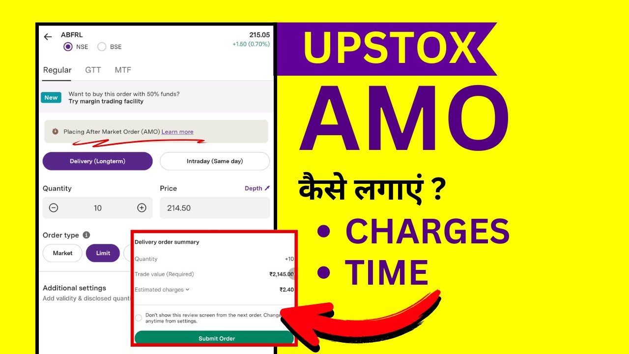 Upstox AMO Order - Upstox me AMO Order Kaise Kare? Timing & Charges Explained - YouTube