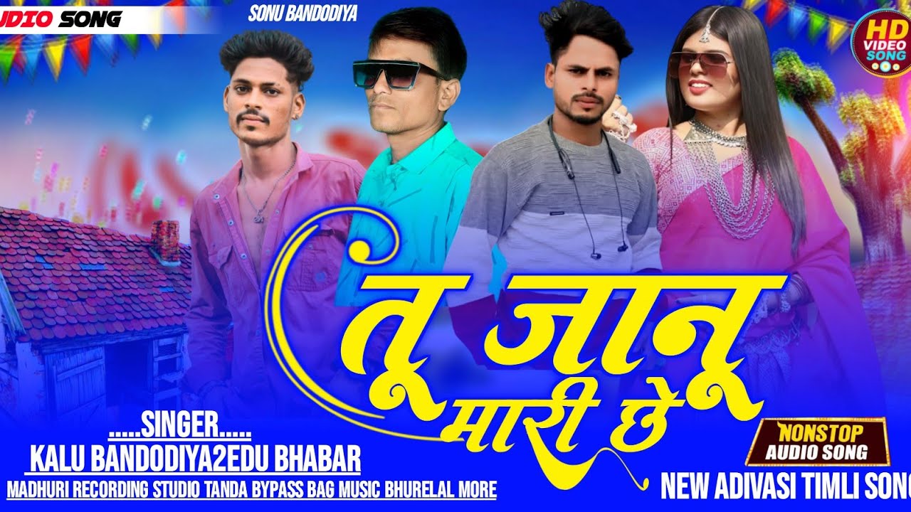 singer Kalu bandariya. मुझे बताओ दे मारीच पहले पूछा डेरल 2025 - YouTube