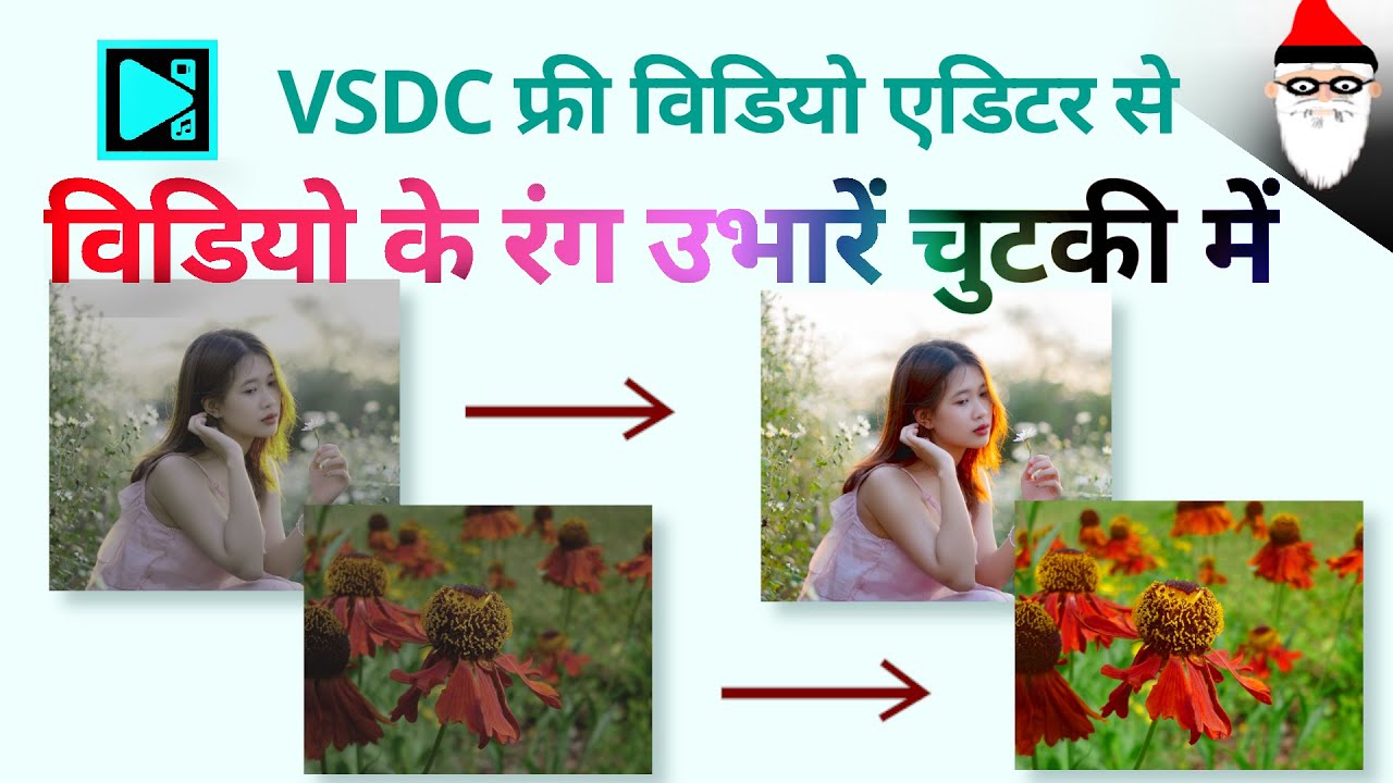 vsdc color correction (color grading) tutorial | video me colour ...