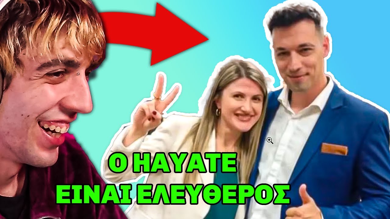 ΒΓΗΚΕ ΑΠΟ ΤΗΝ ΦΥΛΑΚΗ Ο HAYATE (ΗΜΕΡΑ 2) - YouTube