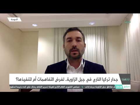 مباشر | جدار تركيا الناري في جبل الزاوية.. لفرض التفاهمات أم لتنفيذها؟