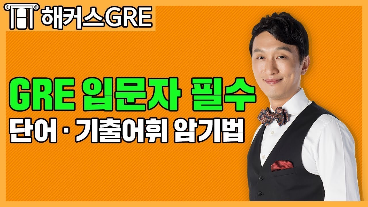 GRE Verbal Verbal GRE LSAT GRE GRE GRE GRE gre-verbal-verbal-gre-lsat-gre-gre-gre-gre