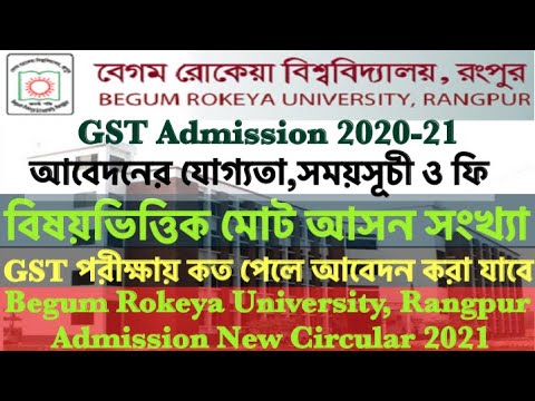 Begum Rokeya University,Rangpur Admission New Circular 2021|Total Seat ...