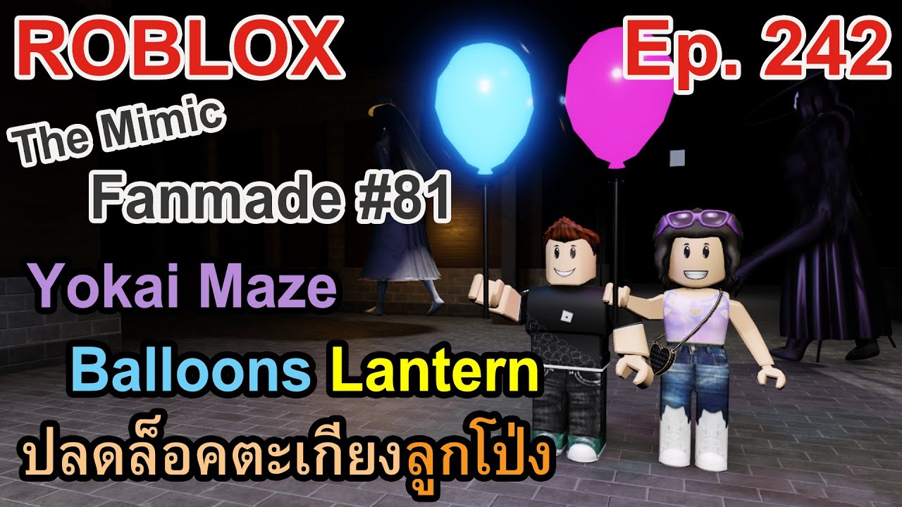 ROBLOX Ep.242 : The Mimic Fanmade #81 - Yokai Maze / Balloons Lantern ...
