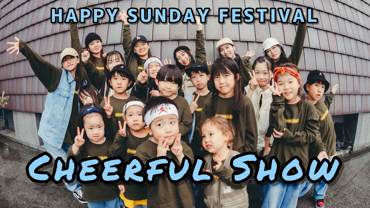 CHEERFUL SHOW HIPHOP DANCE [HAPPY SUNDAY FESTIVAL7] - YouTube