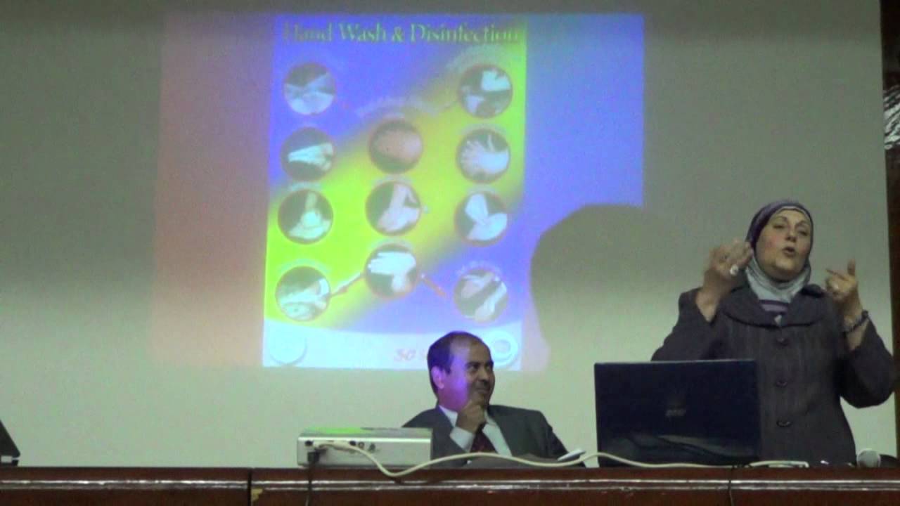 Infection control Prof Hala Badawi Theodor Bilharz Institute - YouTube
