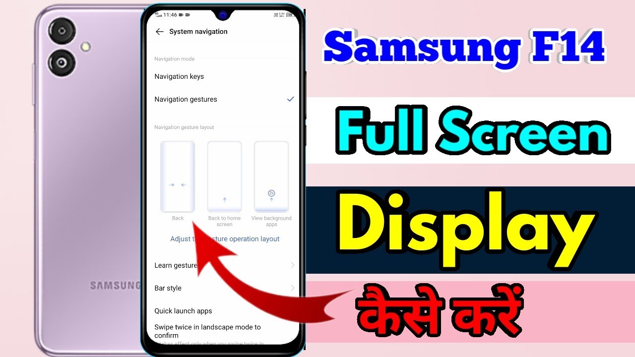 how to full screen display in samsung f14 | samsung f14 full screen ...
