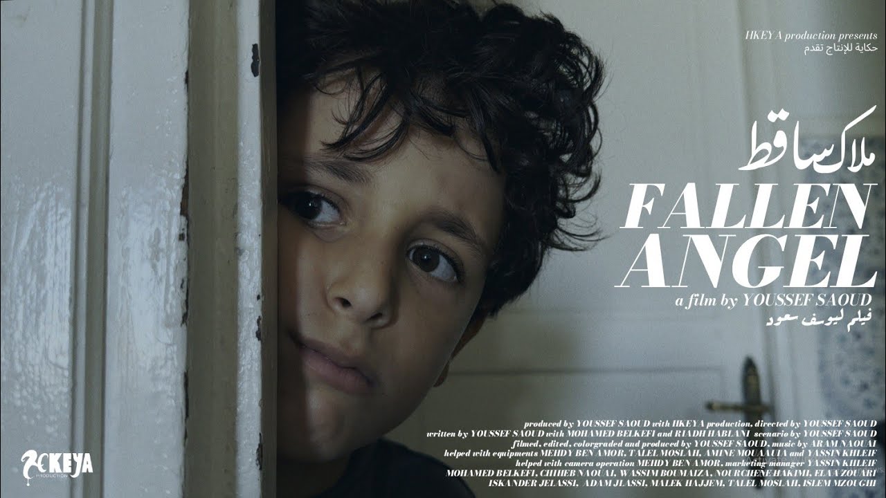 FALLEN ANGEL - ملاك ساقط | Official trailer A film by Youssef Saoud ...