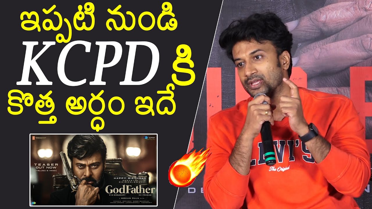 Actor Satyadev Reveals KCPD New Meaning At God Father Press Meet ...