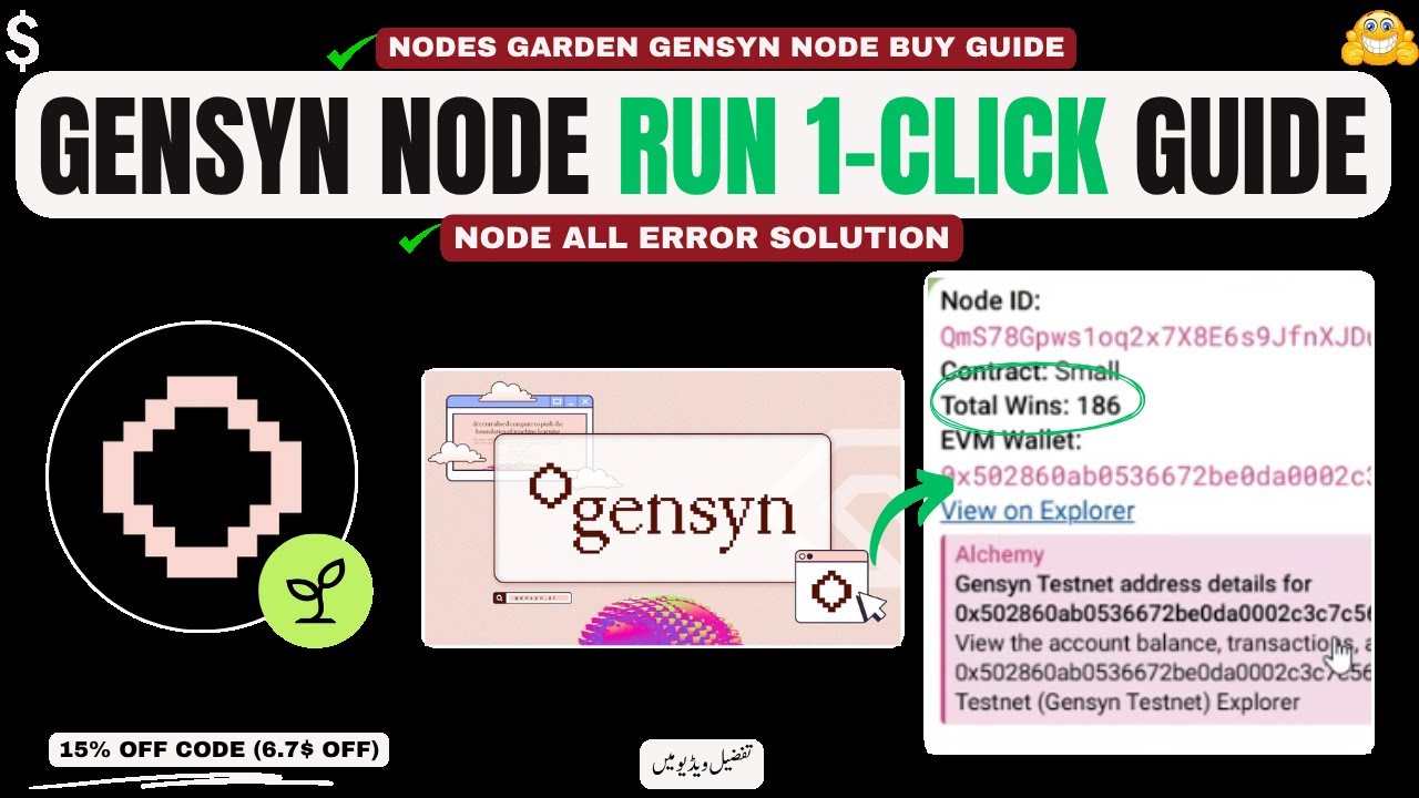 Gensyn Node Run Full Guide | VPS Setup, Mobile & PC Nodes Garden Setup | All Errors Fixed - YouTube