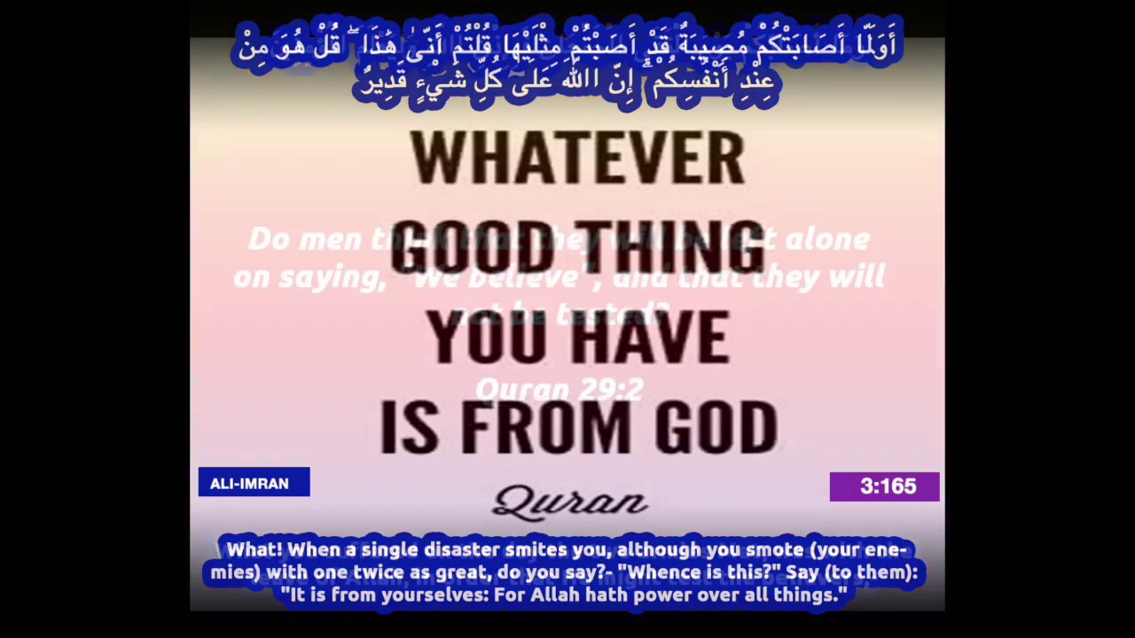 Quran English translation Chapter 3 161 3 170 Surah Ali Imran